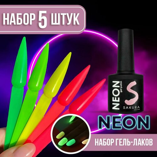 Набор гель лаков Neon 5шт 026,027,028,029,030