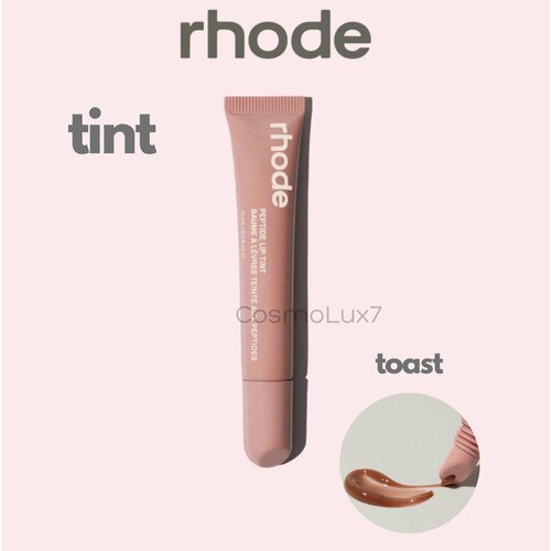 Rhode Пептидный тинт для губ Peptide Lip Tint Toast, 10 мл.