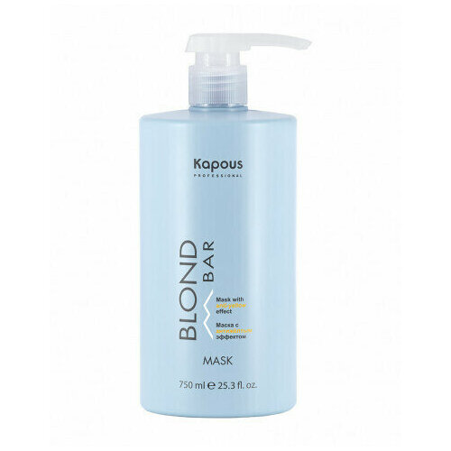 Kapous Professional Маска для волос с антижелтым эффектом Blond Bar 750мл