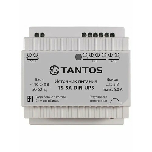 Tantos TS-5A-DIN-UPS блоки бесперебойного питания для монтажа на DIN-рейку
