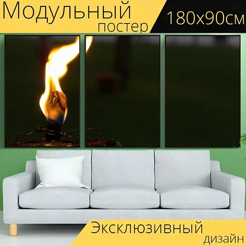 Модульный постер "Свеча, пламя, пожар" 180 x 90 см. для интерьера