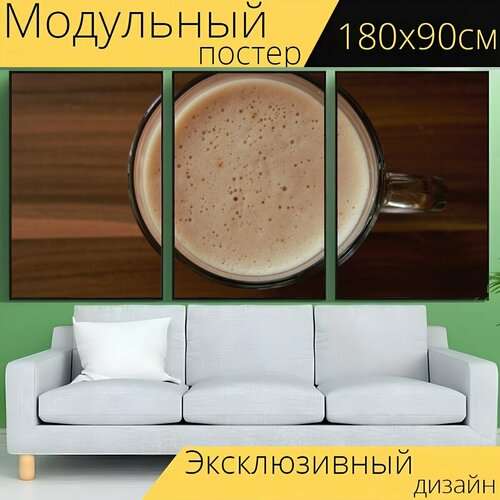 Модульный постер "Кофе, напиток, чашка" 180 x 90 см. для интерьера