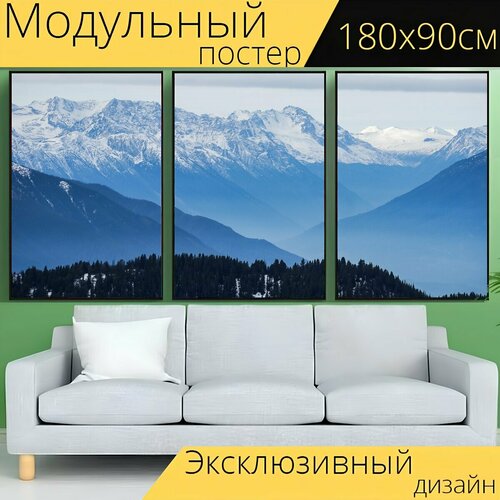 Модульный постер "Горы, снег, пик" 180 x 90 см. для интерьера