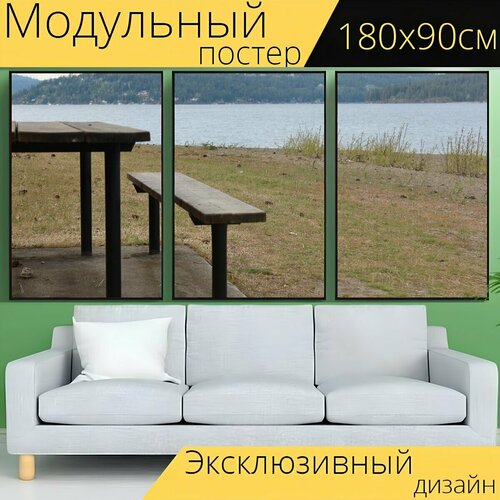 Модульный постер "Скамейка, озеро, пейзаж" 180 x 90 см. для интерьера