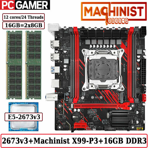 Комплект материнская плата Machinist X99-P3 + Xeon 2673V3 + 16GB DDR3 ECC 2x8GB