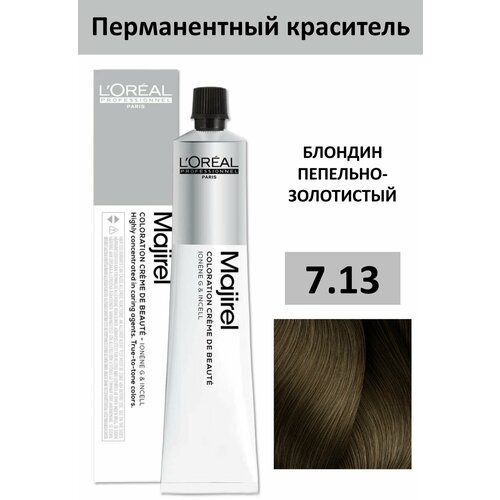 L'Oreal Professionnel Majirel Крем-краска 7/13 блондин пепельно-золотистый 50мл
