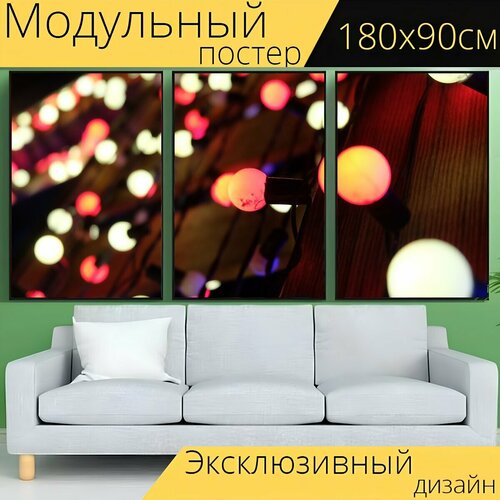 Модульный постер "Лампочка, миниатюрная лампа, ночь" 180 x 90 см. для интерьера