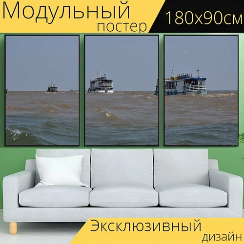 Модульный постер "Река, амазонка, лодки" 180 x 90 см. для интерьера