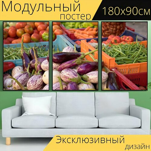 Модульный постер "Овощи, помидоры, красный" 180 x 90 см. для интерьера