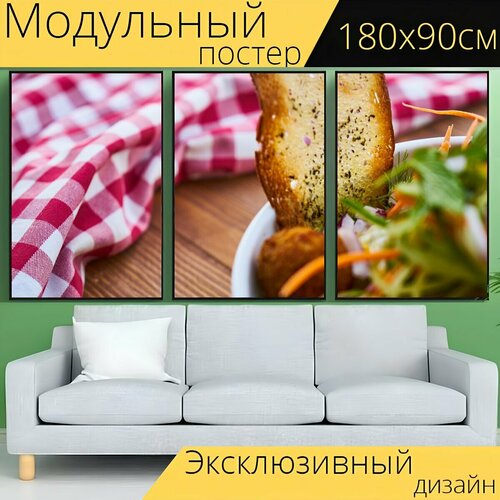Модульный постер "Салат, хлеб, латук" 180 x 90 см. для интерьера