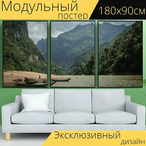 Модульный постер "Река, долина, лодки" 180 x 90 см. для интерьера