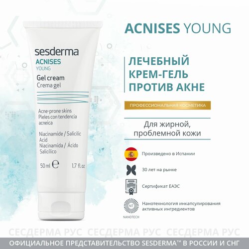 SesDerma Крем-гель Acnises Young, 50 мл