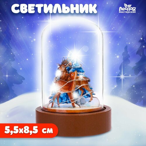 Светильник новогодний «Сказочный лес»