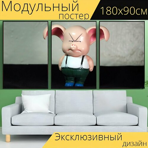 Модульный постер "Молодой, мужчина, свинья" 180 x 90 см. для интерьера
