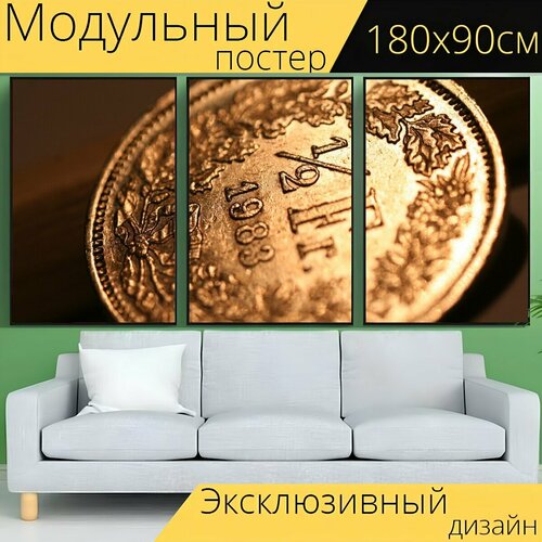 Модульный постер "Деньги, монета, монеты" 180 x 90 см. для интерьера