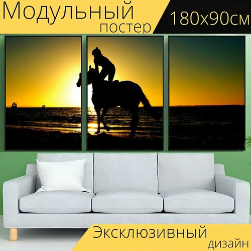 Модульный постер "Верховая езда, лошадь, пляж" 180 x 90 см. для интерьера
