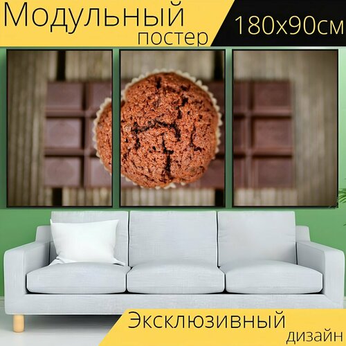 Модульный постер "Маффин, шоколадный кекс, печь" 180 x 90 см. для интерьера