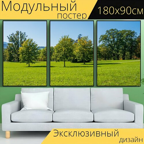 Модульный постер "Пейзаж, парк, деревья" 180 x 90 см. для интерьера