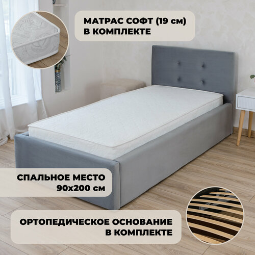 Кровать односпальная Роза Серая с матрасом Cофт 90х200 см