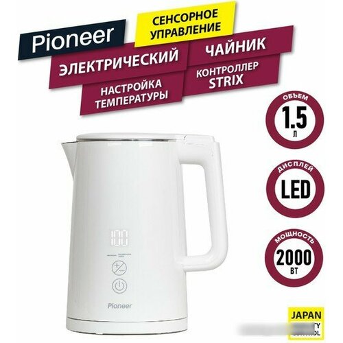 Чайник Pioneer KE577M white