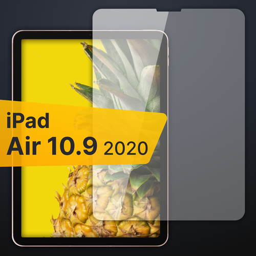 Противоударное стекло на планшет Apple iPad Air (2020) 10.9" / Защитное стекло с олеофобным покрытием для планшета Эпл Айпад Айр (2020) 10.9