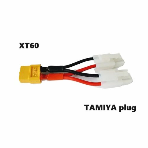 Переходник разветвитель Y-кабель XT60 на TAMIYA plug (мама / папа) 195 разъемы Y-образный кабель Тамия плаг KET-2P L6.2-2P на XT60 желтый XT-60