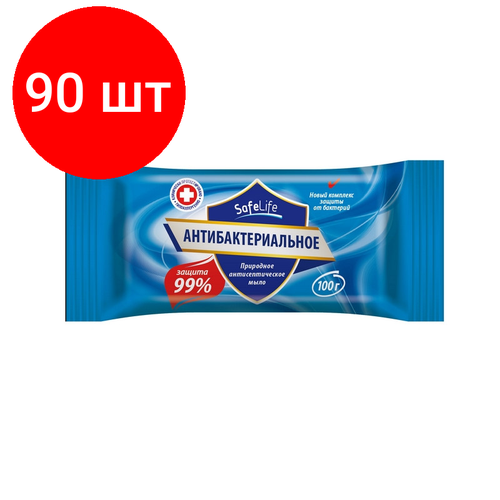 Комплект 90 штук, Мыло туалетное антибактериальное, 100 гр