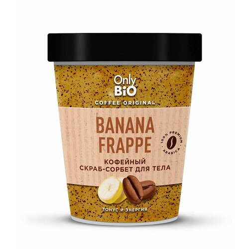 Only Bio Скраб для тела Coffee Original Banana Frappe, 230 мл