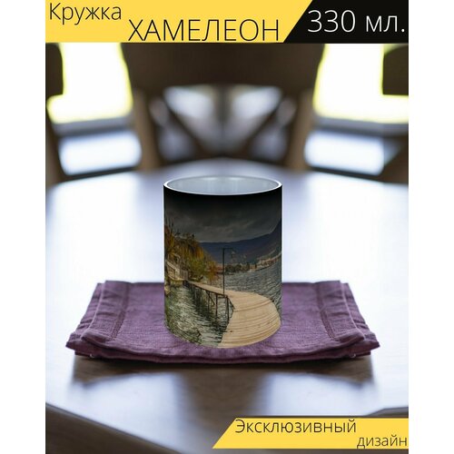 Кружка хамелеон с принтом "Озеро охрид, путь, деревянный" 330 мл.