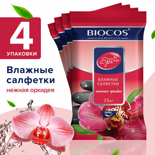 Влажные салфетки Biocos Spa Aroma Нежная орхидея, средство для личной гигиены кожи рук и тела, набор 60 шт