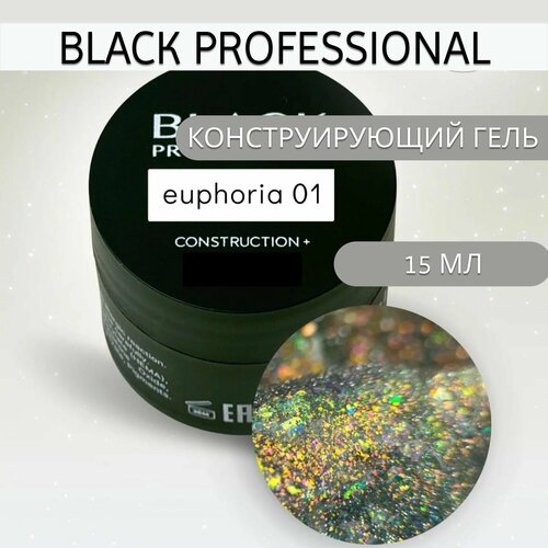 Гель конструирующий Construction+ "Euphoria 01", 15 мл