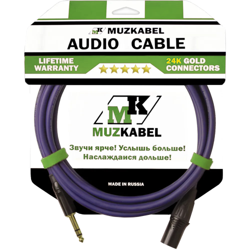 Аудио кабель MUZKABEL BXSMK5S - 4,5 метра, XLR (папа) - JACK (стерео)