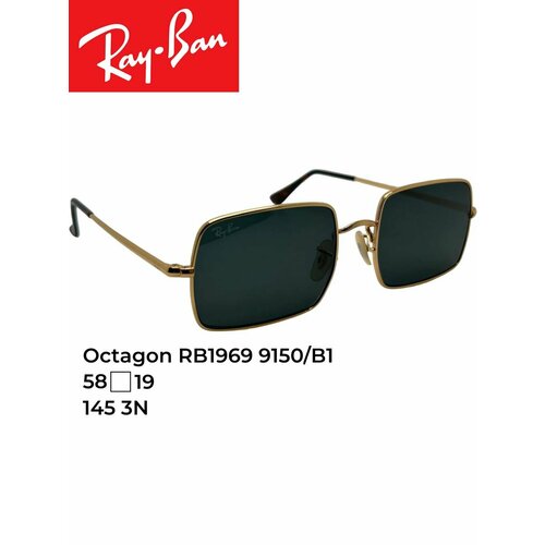 Солнцезащитные очки Ray-Ban, зеленый, желтый