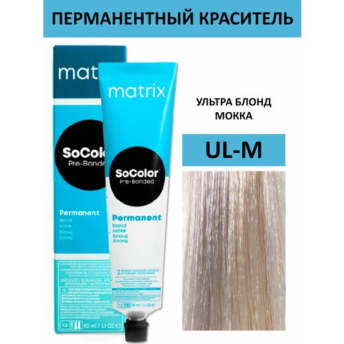 Matrix SoColor крем краска для волос UL-M ультра блонд мокка 90мл