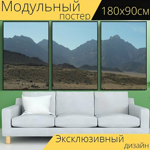 Модульный постер "Каменная пустыня, сахара, пустыня" 180 x 90 см. для интерьера