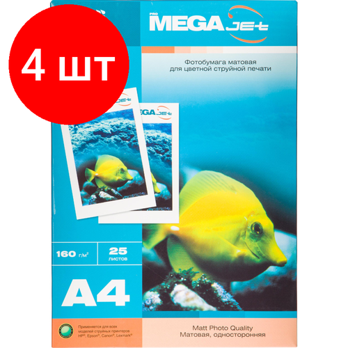 Комплект 4 упаковок, Фотобумага для цв. струй. печ. ProMEGA jet (А4, 160г, мат)уп.25л(1457504)