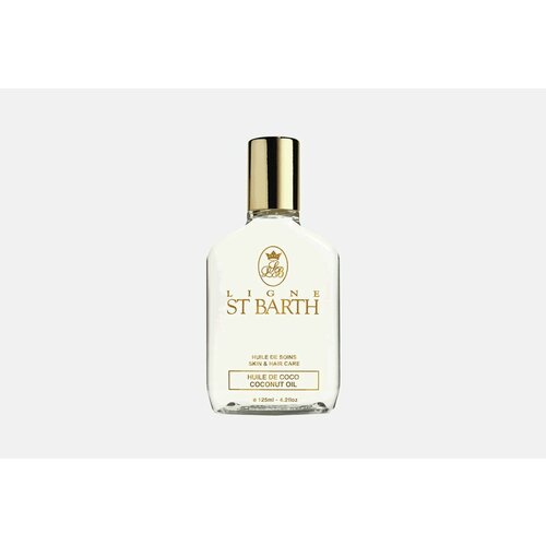 Кокосовое масло для тела и волос LIGNE ST. BARTH COCONUT OIL