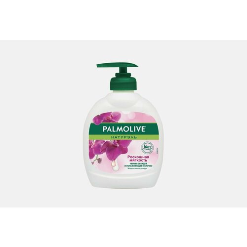 Жидкое мыло для рук Palmolive, Black Orchid 300 мл