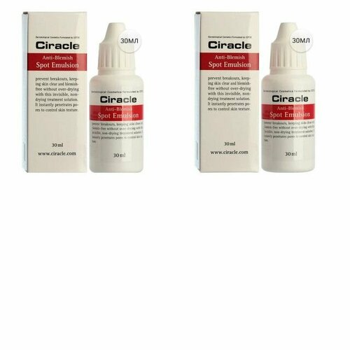 Ciracle Эмульсия для проблемной кожи Anti Blemish Spot Emulsion, 30 мл, 2 шт