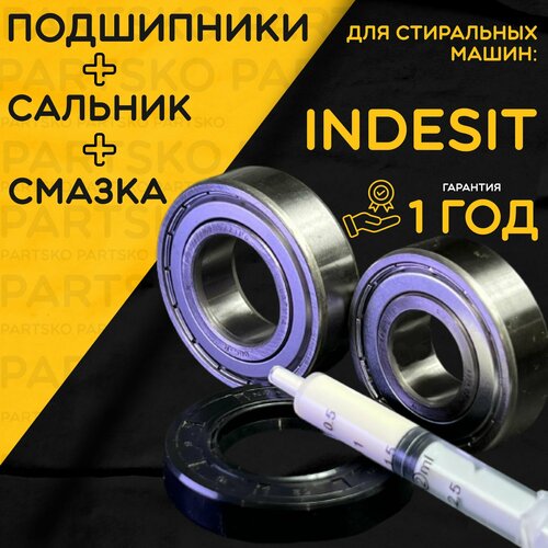 Подшипник для стиральной машины Indesit / Запчасть Indesit / Ремкомплект Индезит. Сальник/Прокладка: 30x52x10 мм. Подшипники: 6204/6205. Смазка: Hydra 1.5мл. Производство Латвия