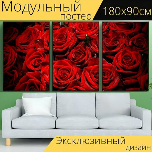 Модульный постер "Розы, букет, красный" 180 x 90 см. для интерьера