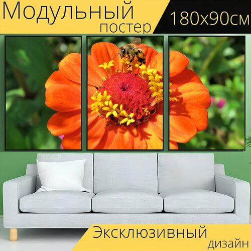 Модульный постер "Цветок, пчела, сад" 180 x 90 см. для интерьера