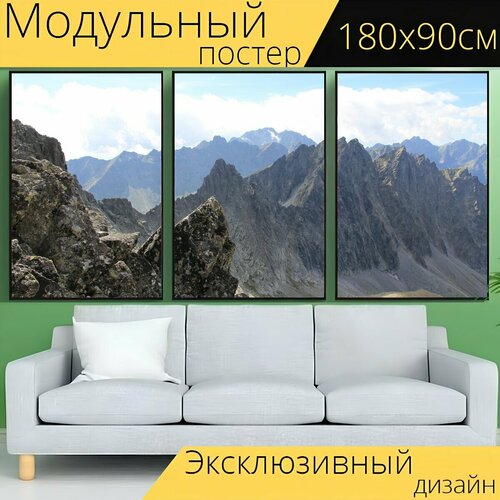 Модульный постер "Словакия, горные вершины, природа" 180 x 90 см. для интерьера