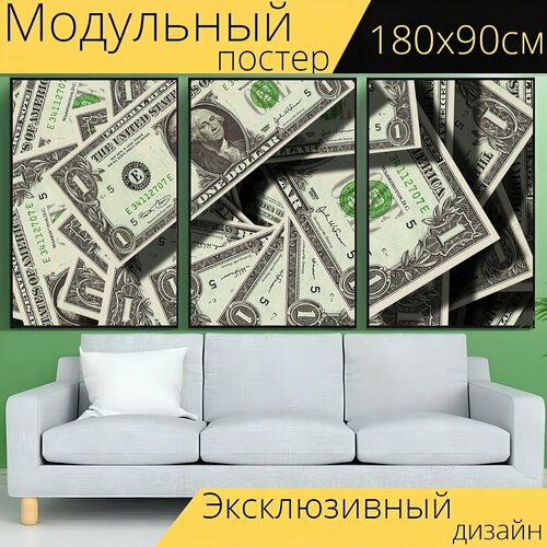 Модульный постер "Доллары, валюта, деньги" 180 x 90 см. для интерьера