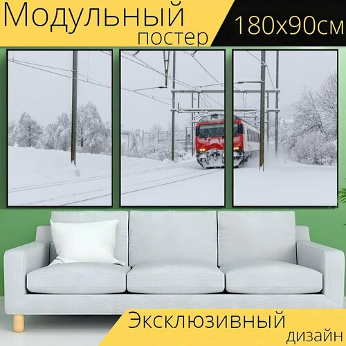 Модульный постер "Тренироваться, железная дорога, снег" 180 x 90 см. для интерьера