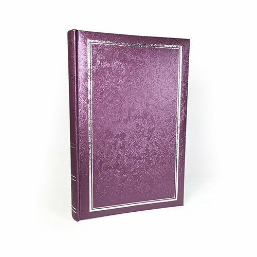 Классический фотоальбом, альбом для фотографий 10х15, 300 фото, frame, фиолетовый GF 4344