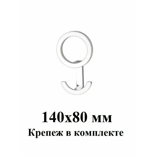 Крючок из алюминия (5 шт) Loid 692 Хром 140х80 мм трехрожковый для одежды