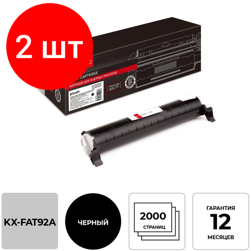 Комплект 2 штук, Картридж лазерный Комус KX-FAT92A чер. для PanasonicKX-MB262/263/7