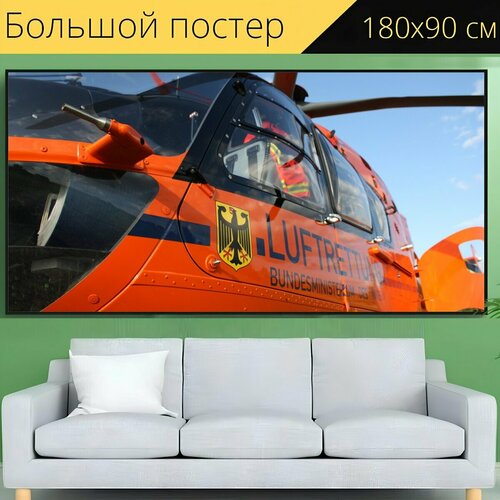 Большой постер "Вертолет, спасать, спасение с воздуха" 180 x 90 см. для интерьера