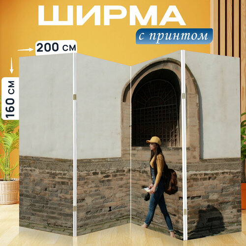 Ширма перегородка с принтом "Храм таэр, девочка, стена" на холсте - 200x160 см. для зонирования, раскладная